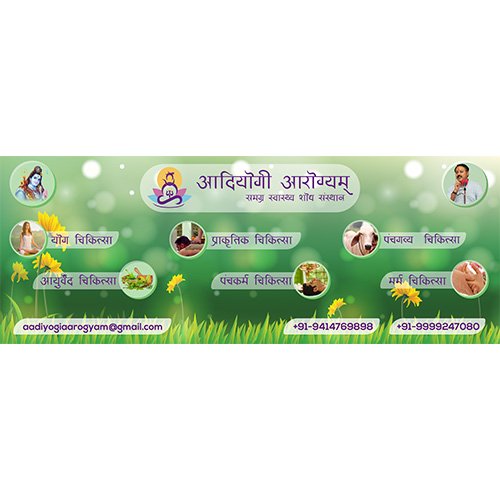 Poster/banner Design - creativesite